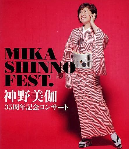 Mika Shinno / Mika Shinno 35 th anniversary concert MIKA SHINNO FEST ...