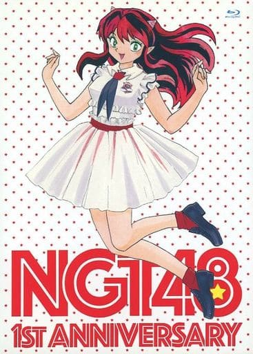 Kuniraku Blu-ray Disc Incomplete) NGT48 / NGT48 1 st anniversary (Official photo missing ...