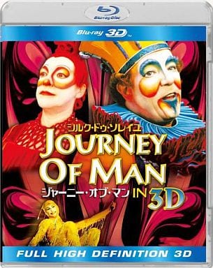 Other Blu-ray Discs Johnny Seo of Man 3D | Video software | Suruga-ya.com