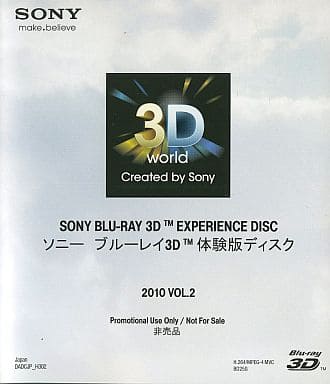 3d World Created By Sony
