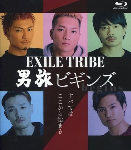 Other Blu-ray Discs Exile Tribe Otoko Tabi Begin everything here. | Video software | Suruga-ya.com