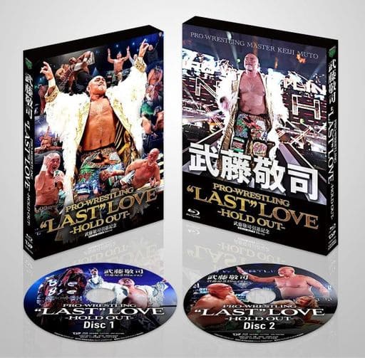 Retirement Memorial of Keiji Muto Blu-ray BOX PRO-WRESTLING "LAST" LOVE-HOLD OUT - | Video ...