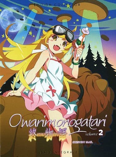 Owarimonogatari Vol. 2 Édition Collector [Import Version] | Video ...