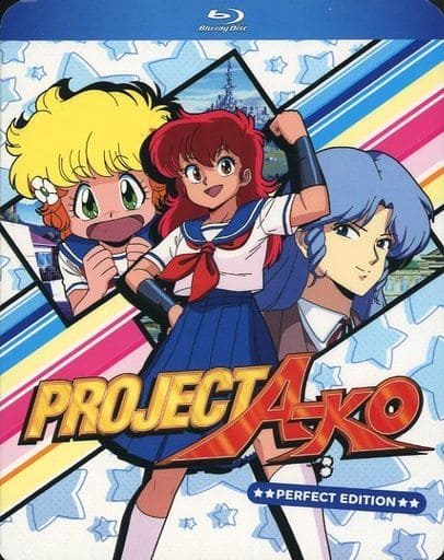 PROJECT A-KO PERFECT EDITION [Import Edition] | Video software | Suruga ...
