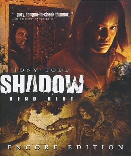 SHADOW DEAD RIOT [import board] | Video software | Suruga-ya.com