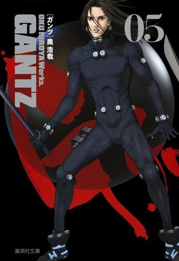 Bunko Comic GANTZ (library edition) (5) Shueisha Bunko Comic version ...