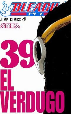 BLEACH-BLEACH-(39) Jump comics | Book | Suruga-ya.com