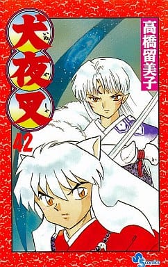 Boys' comic INUYASHA (42) Boy Sunday Comics | Book | Suruga-ya.com