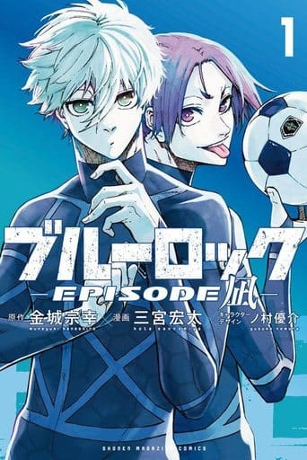 Blue Lock Episode calm sea / Kōta Sannomiya | Book | Suruga-ya.com