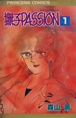 Shōjo Comic Nadeshiko PASSION (1) | Book | Suruga-ya.com