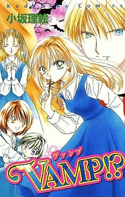 Shōjo Comic VAMP!? | Book | Suruga-ya.com