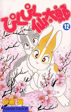 Shōjo Comic TWITCH Sentaro (12) | Book | Suruga-ya.com