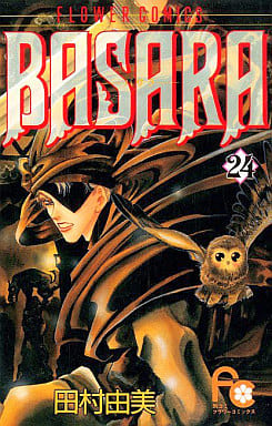 Shōjo Comic BASARA(24) Flower comics | Book | Suruga-ya.com