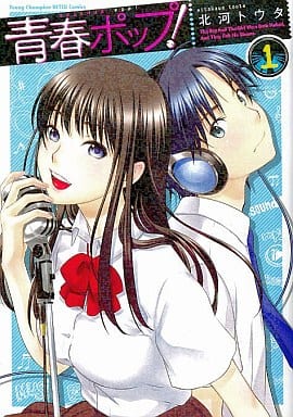 B6 Comics Seishun Pop! (1) Young Champion, Round C | Book | Suruga-ya.com