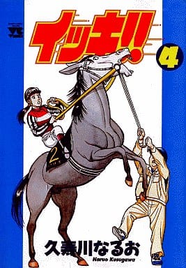B6 Comics Ikki! (4) Young Champion Comics | Book | Suruga-ya.com