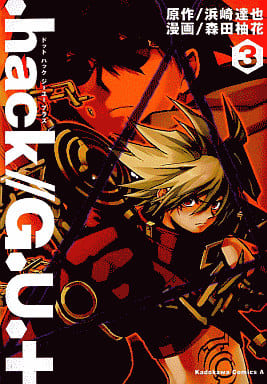 B6 Comics .hack//G.U.+(3) | Book | Suruga-ya.com