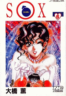 B6 Comics S 0 x (6) Nora Comics | Book | Suruga-ya.com