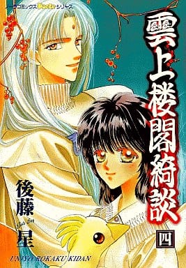 B6 Comics Unjo Rokaku Kidan (4) Nora Comics | Book | Suruga-ya.com
