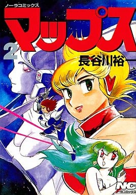 B6 Comics Maps (2) Nora Comics | Book | Suruga-ya.com