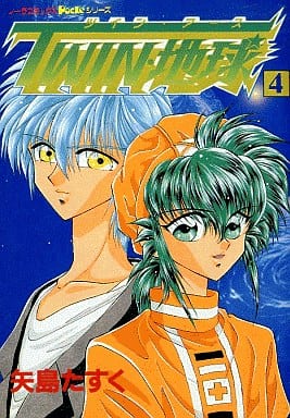 B6 Comics TWIN Earth (4) Nora Comics | Book | Suruga-ya.com