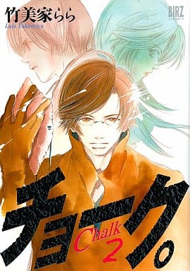 Choke (2) Buzz Comics | Book | Suruga-ya.com