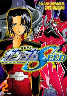 B6 Comics MOBILE SUIT GUNDAM SEED (2) Magazine ZKC | Book | Suruga-ya.com