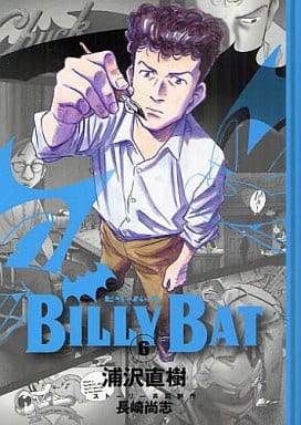 B6 Comics BILLY BAT(6) | Book | Suruga-ya.com