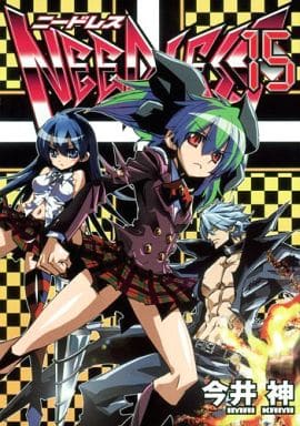 NEEDLESS(15) Young jump comics | Book | Suruga-ya.com