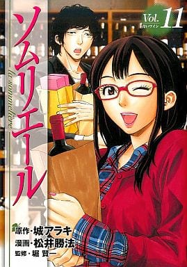 B6 Comics Sommelier (11) Young jump comics | Book | Suruga-ya.com