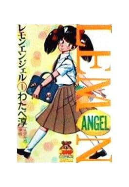Lemon Angel (1) Young jump comics | Book | Suruga-ya.com