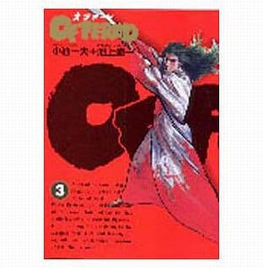 B6 Comics OFFARD(3) Big Comics | Book | Suruga-ya.com