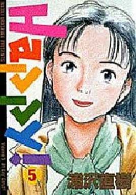 B6 Comics Happy!(5) Big Comics | Book | Suruga-ya.com
