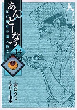 B6 Comics (14) Big Comics | Book | Suruga-ya.com