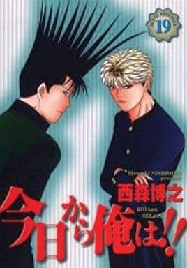 B6 Comics Kyo Kara Ore Wa!! (Wide Edition) (19) Boy Sunday Comics | Book | Suruga-ya.com