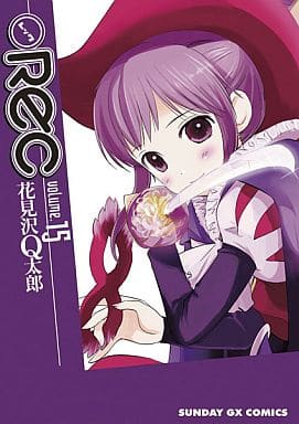 B6 Comics REC(15) Sunday GX Comics | Book | Suruga-ya.com