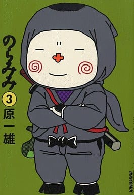 Noramimi (3) Ikki Comics | Book | Suruga-ya.com