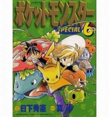 B6 Comics Pocket Monsters SPECIAL (6) / Masato | Book | Suruga-ya.com