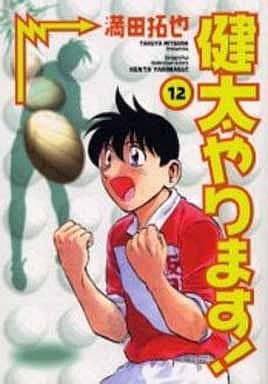 B6 Comics Kenta, I'll do it! (Wide Version) (12) Boy Sunday Comics | Book | Suruga-ya.com