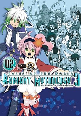 B6 Comics Tales of the World Lady Une to My Solo 3 (2) Dengeki Comics | Book | Suruga-ya.com