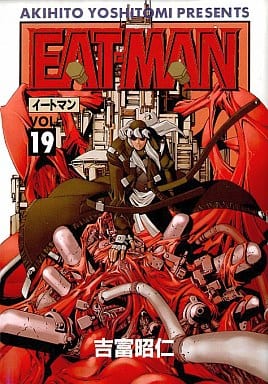 B6 Comics EAT-MAN (Complete) (19) Dengeki Comics | Book | Suruga-ya.com