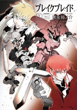 B6 Comics BREAK BLADE (New Version) Meteor Comics (7) Meteor comics | Book | Suruga-ya.com
