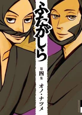 B6 Comics Futagashira (4) Ikki Comics | Book | Suruga-ya.com