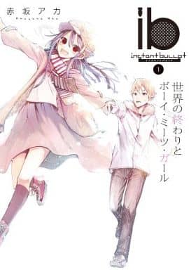 B6 Comics Ib - Instant Barrett - (1) Dengeki Comics NEXT | Book | Suruga-ya.com