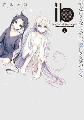 B6 Comics Ib - Instant Barrett - (2) Dengeki Comics NEXT | Book | Suruga-ya.com