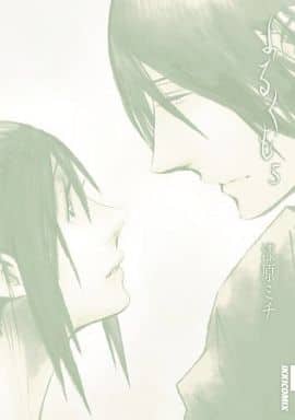 Yorumo (complete) (5) Ikki Comics | Book | Suruga-ya.com