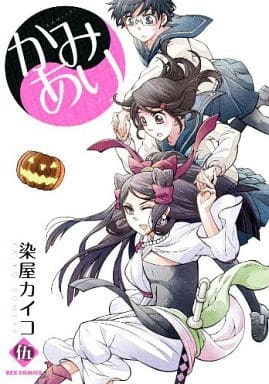 B6 Comics Kamiari (5) REX Comics | Book | Suruga-ya.com