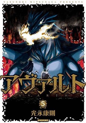 B6 Comics Awald (5) Sirius KC | Book | Suruga-ya.com