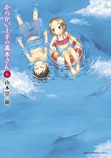 B6 Comics Karakai Jozu-no Takagi-san (6) / Soichiro Yamamoto Geksan Shōnen Sunday Comics | Book ...