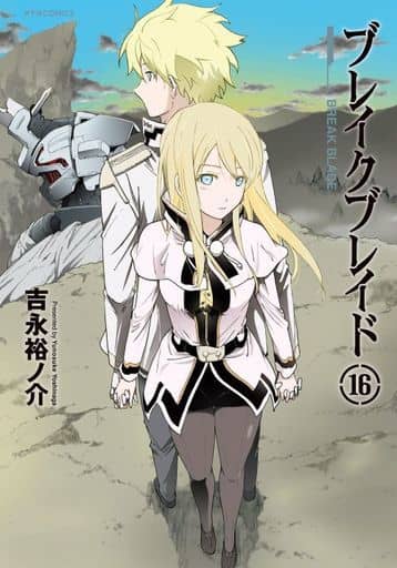 BREAK BLADE (16) Meteor comics | Book | Suruga-ya.com
