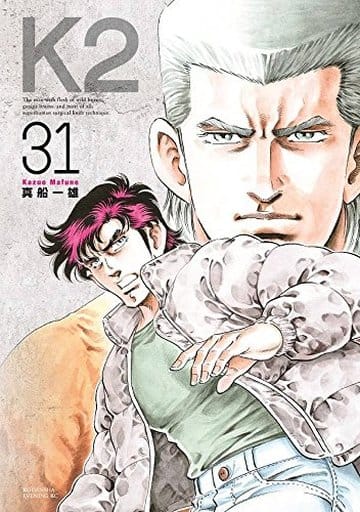 B6 Comics K2(31) | Book | Suruga-ya.com